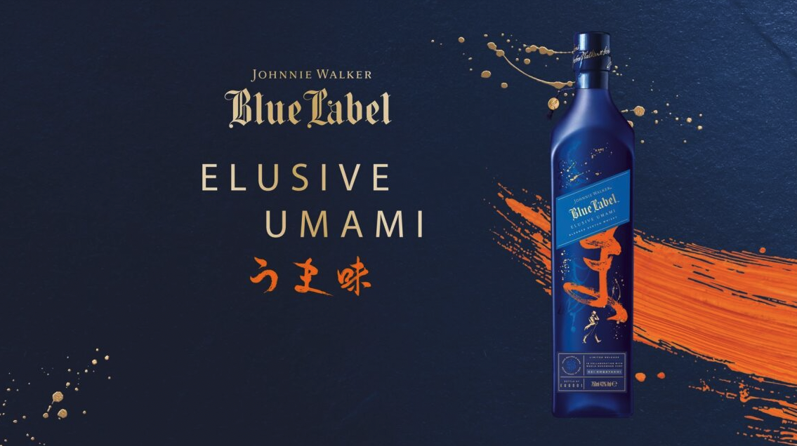 Conoce Elusive Umami, la nueva edición especial de Johnnie Walker Blue ...